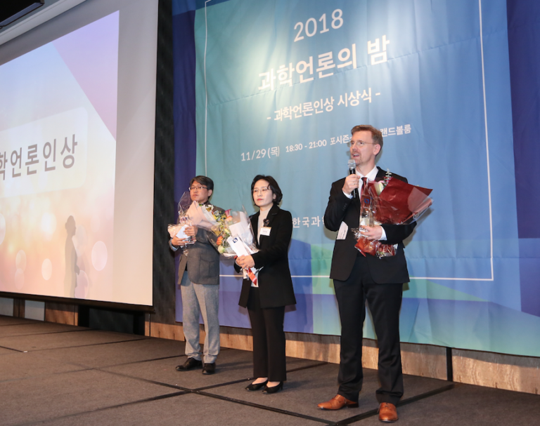 Scientist of the Year Axel Timmermann – IBS Center for Climate Physics